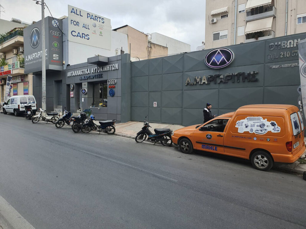 Η ΕΤΑΙΡΙΑ - ΑΝΤΑΛΛΑΚΤΙΚΑ ΑΥΤΟΚΙΝΗΤΩΝ ΑΓΓΕΛΟΣ ΜΑΡΓΑΡΙΤΗΣ, WOLKWAGEN ...